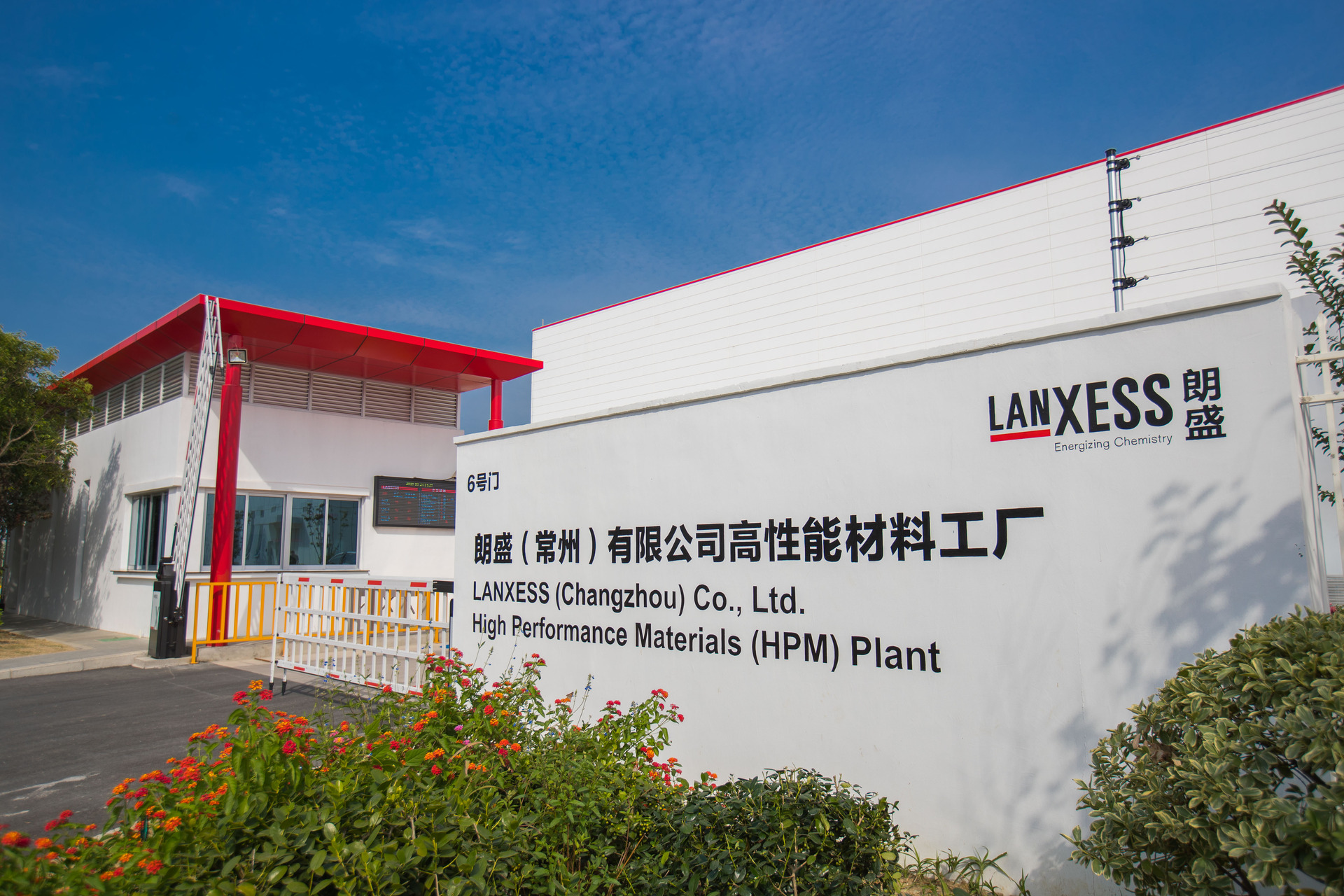 LANXESS to expand high-tech plastics production in China